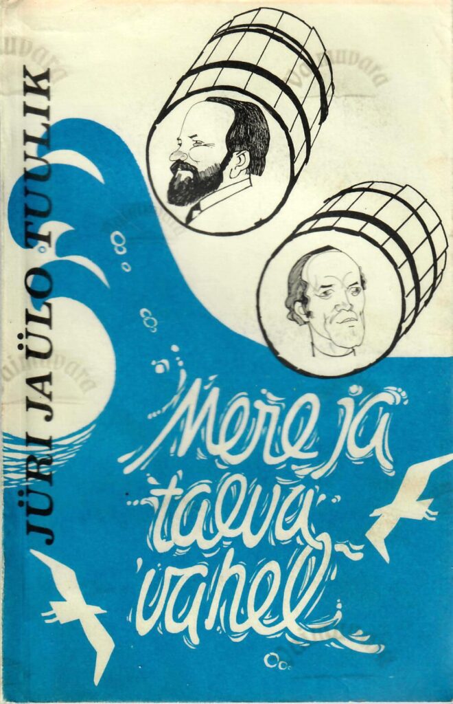Mere ja taeva vahel (jutustused) - Jüri Tuulik, Ülo Tuulik - Vaimuvara
