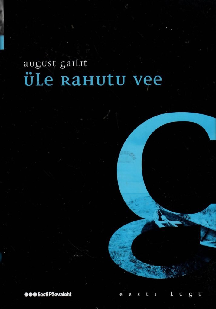 Üle rahutu vee. Eesti lugu - August Gailit - Vaimuvara